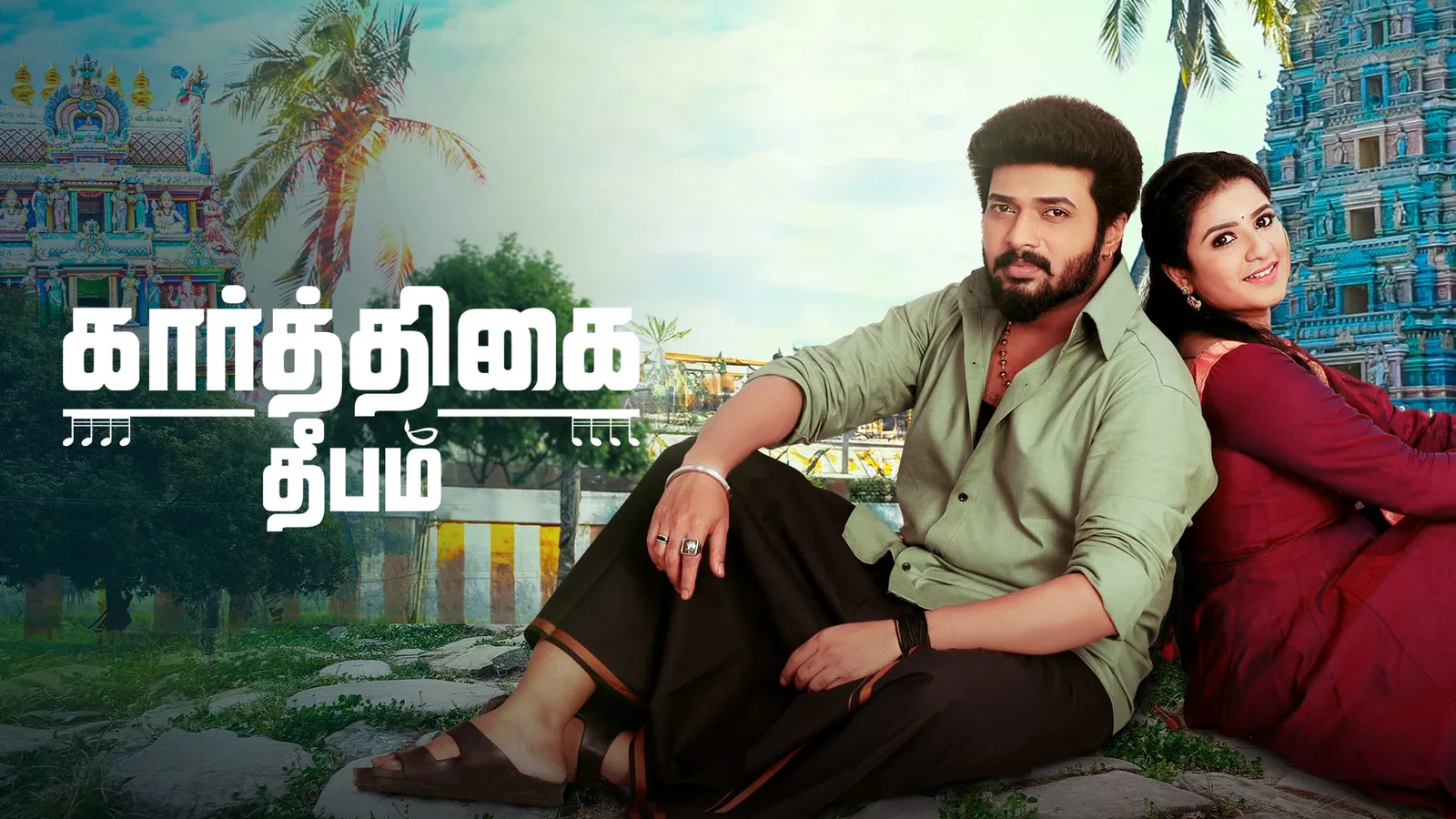 Karthigai Deepam TV Show: Watch Karthigai Deepam TV Show All Latest ...