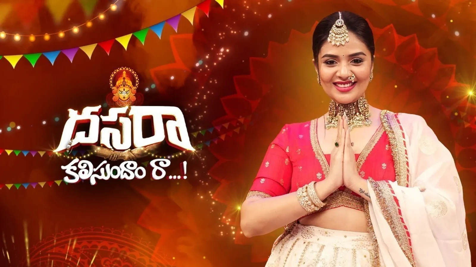 Watch Dasara Kalisundam Ra TV Show Latest Episodes Online at Airtel ...