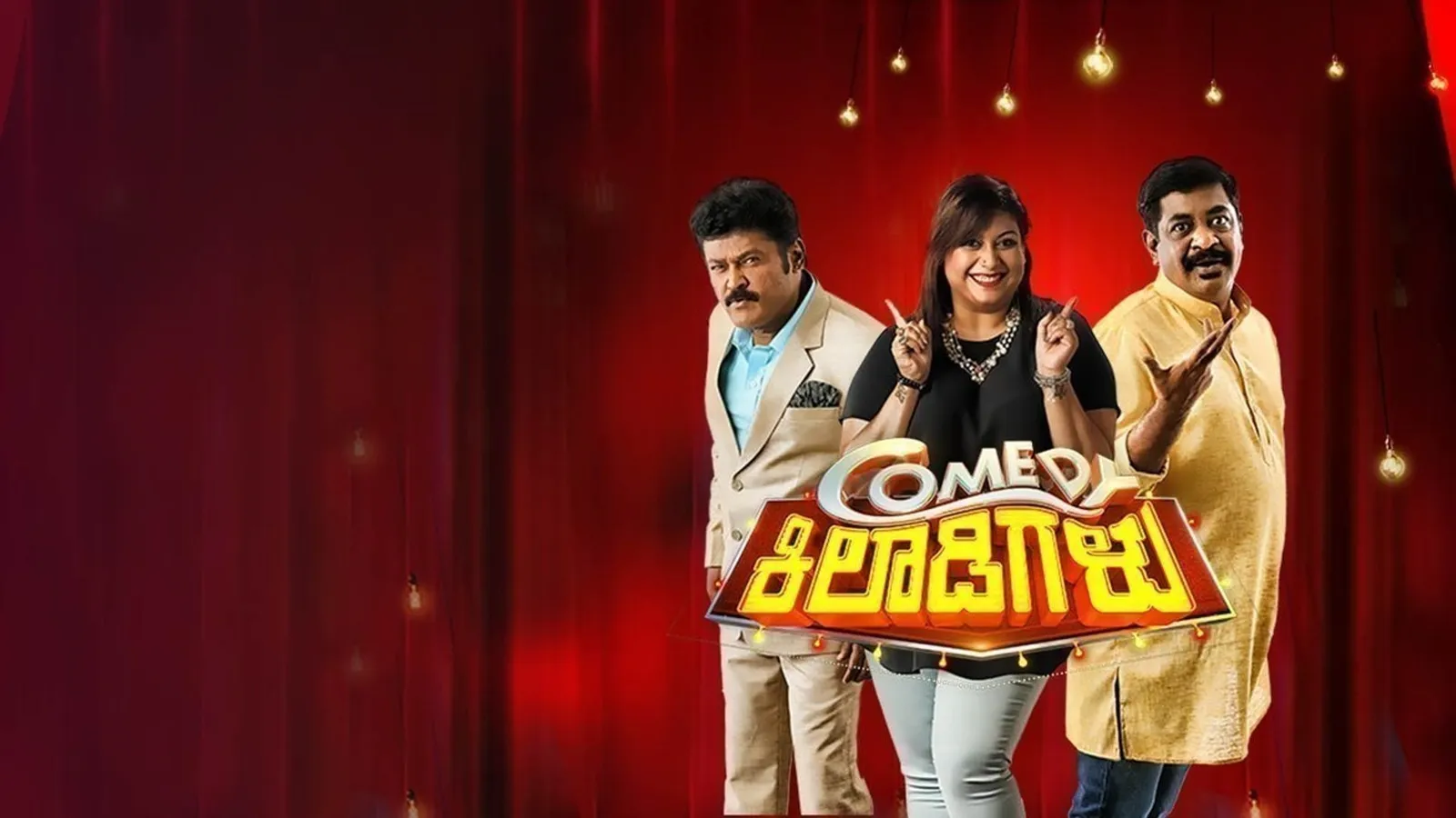 Watch Comedy Khiladigalu Full HD TV Show Online | Airtel Xstream Play