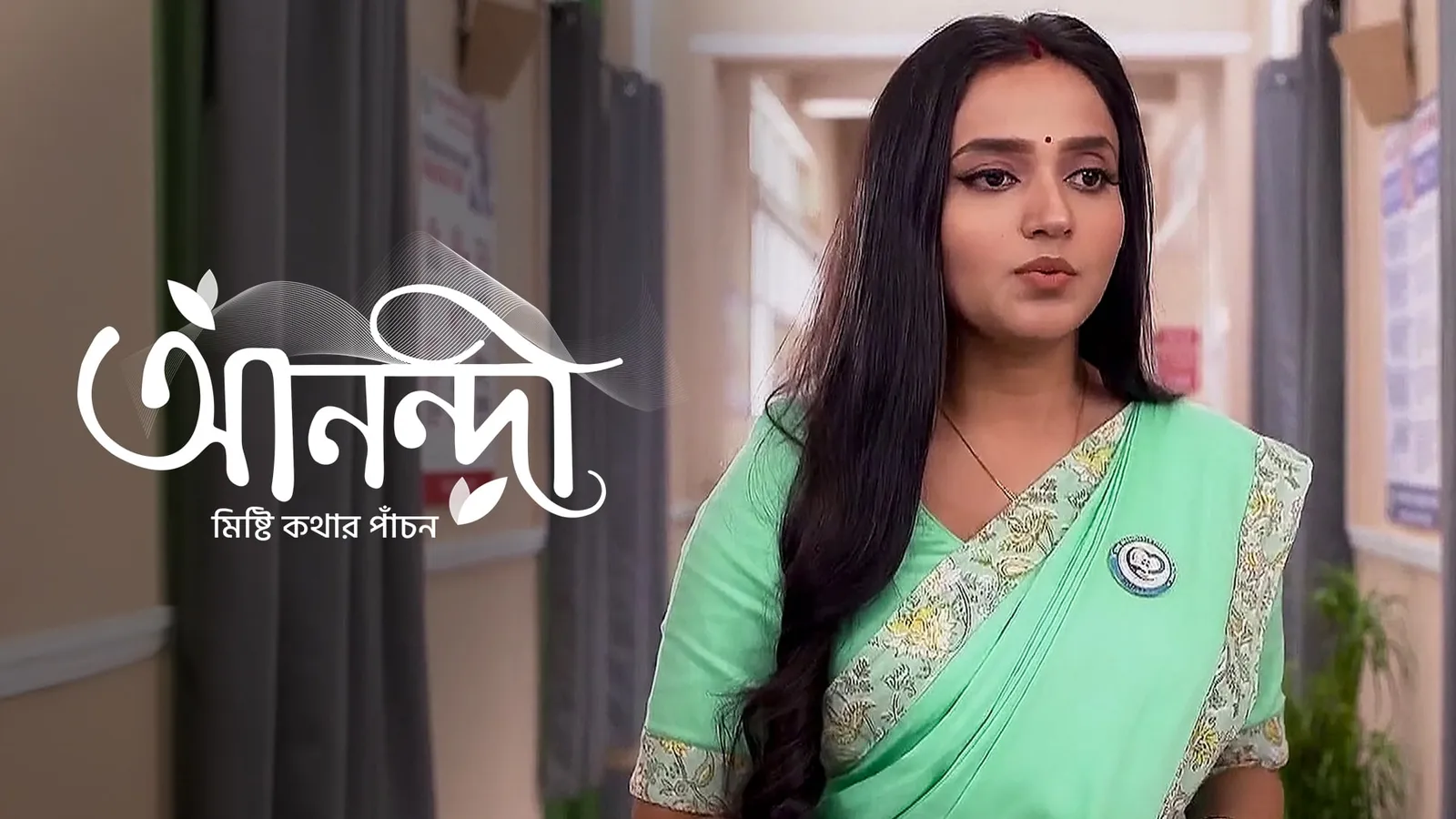 Watch Anondi Full HD TV Show Online | Airtel Xstream Play