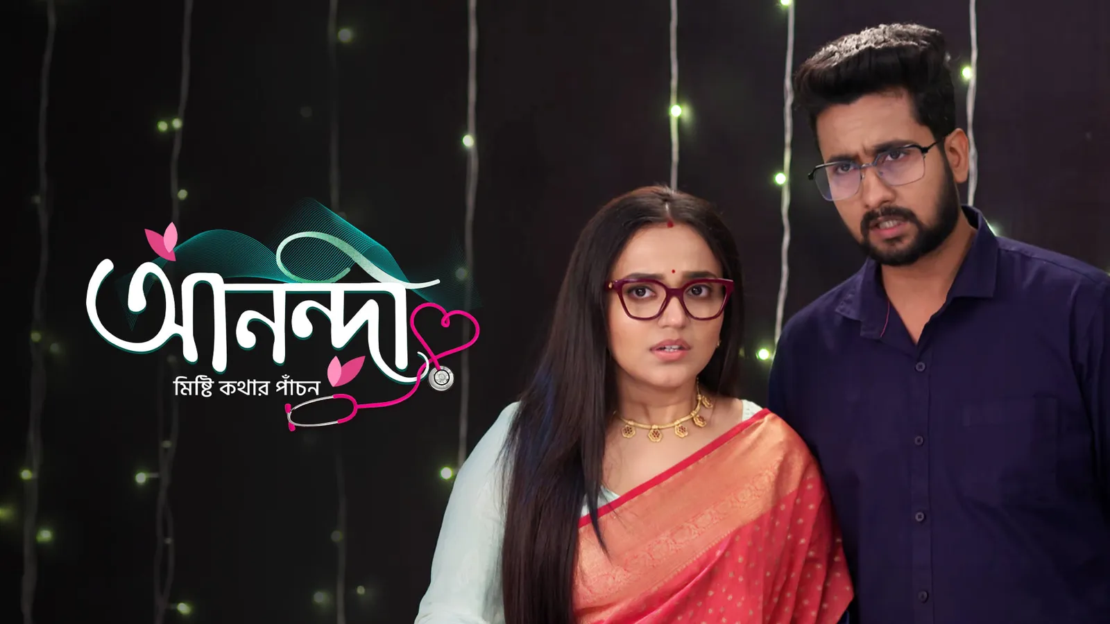 Watch Anondi Full HD TV Show Online | Airtel Xstream Play