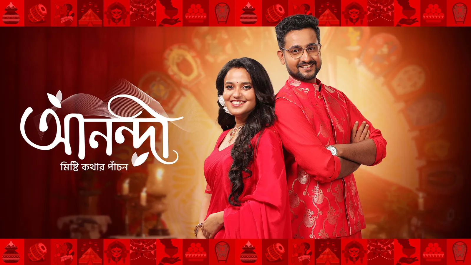Watch Anondi TV Show Latest Episodes Online at Airtel Xstream Play