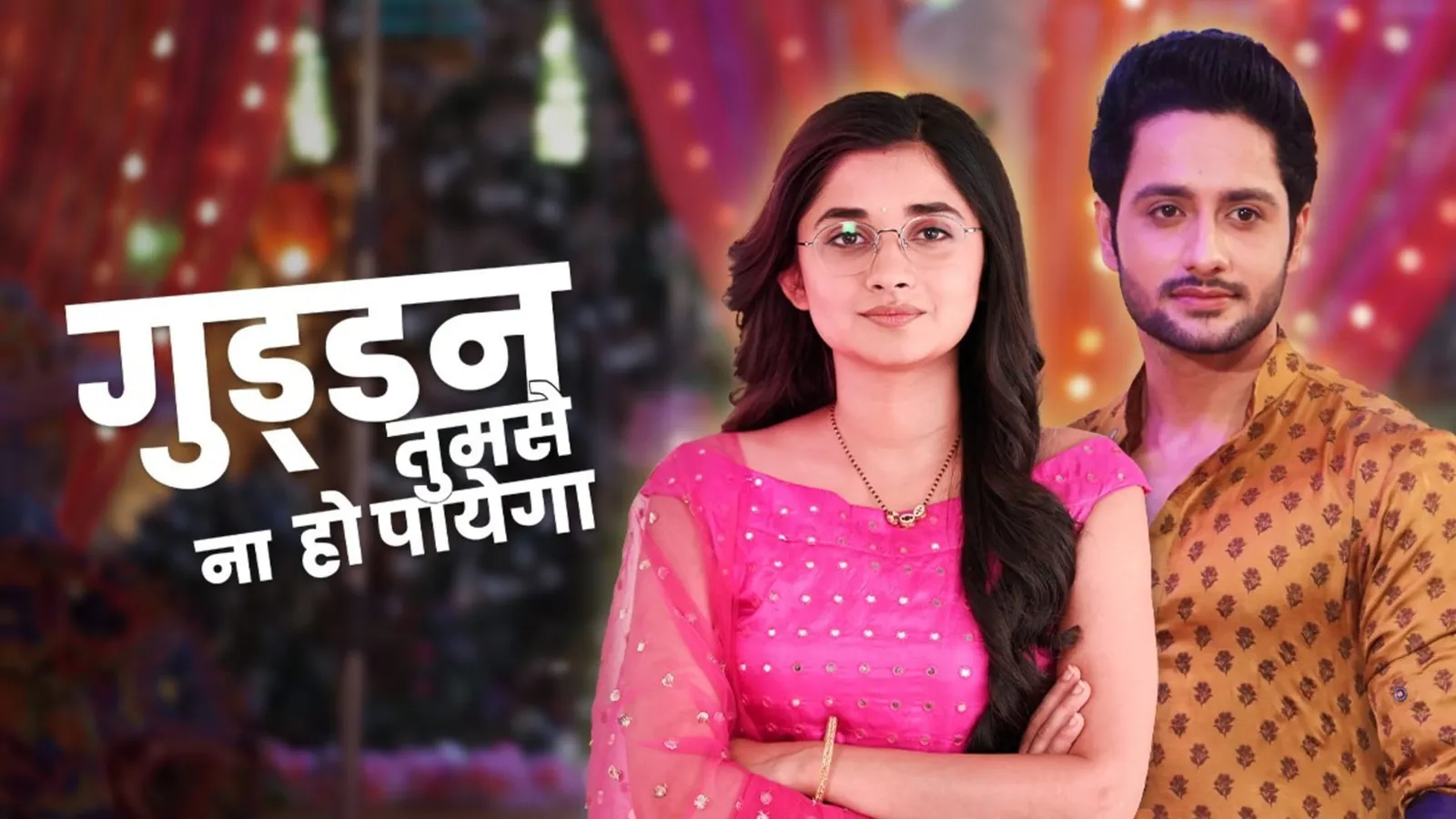 Watch Guddan - Tumse Na Ho Payega Full HD TV Show Online | Airtel ...