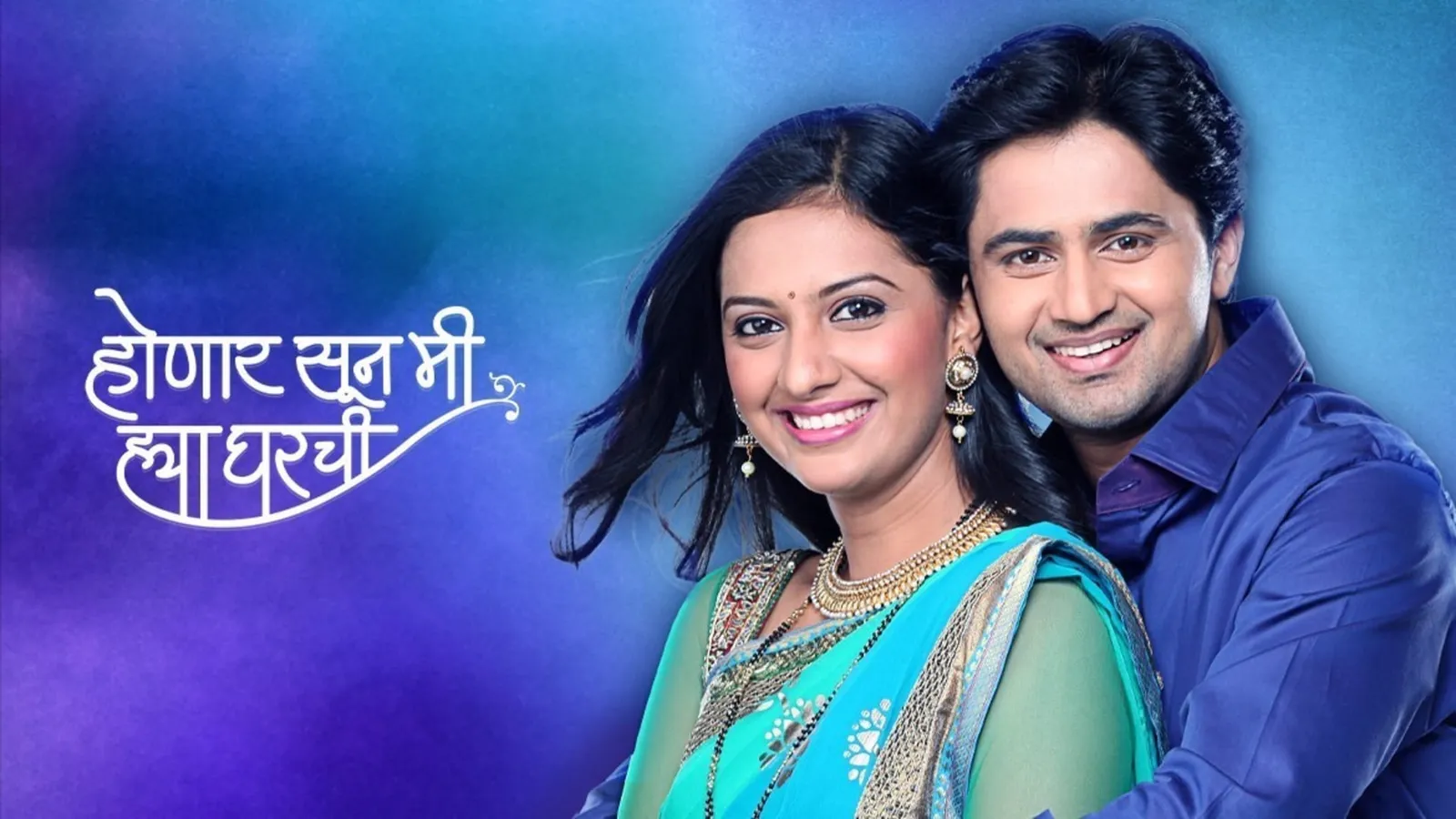 Watch Honaar Soon Mee Hyaa Gharchi Full HD TV Show Online | Airtel ...