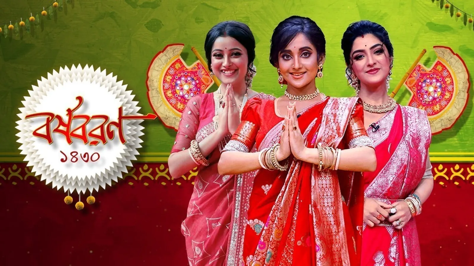 Watch Borsho Boron 2023 Full HD TV Show Online | Airtel Xstream Play