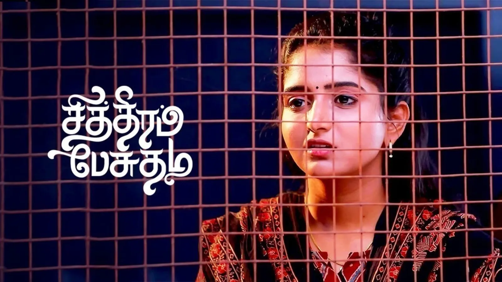 Watch Chithiram Pesuthadi Full HD TV Show Online | Airtel Xstream Play