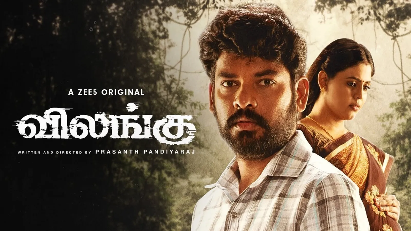 Watch Vilangu TV Show Latest Episodes Online at Airtel Xstream Play