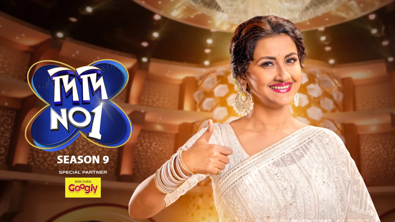 Watch Didi No.1 Season 9 TV Show Latest Episodes Online at Airtel ...