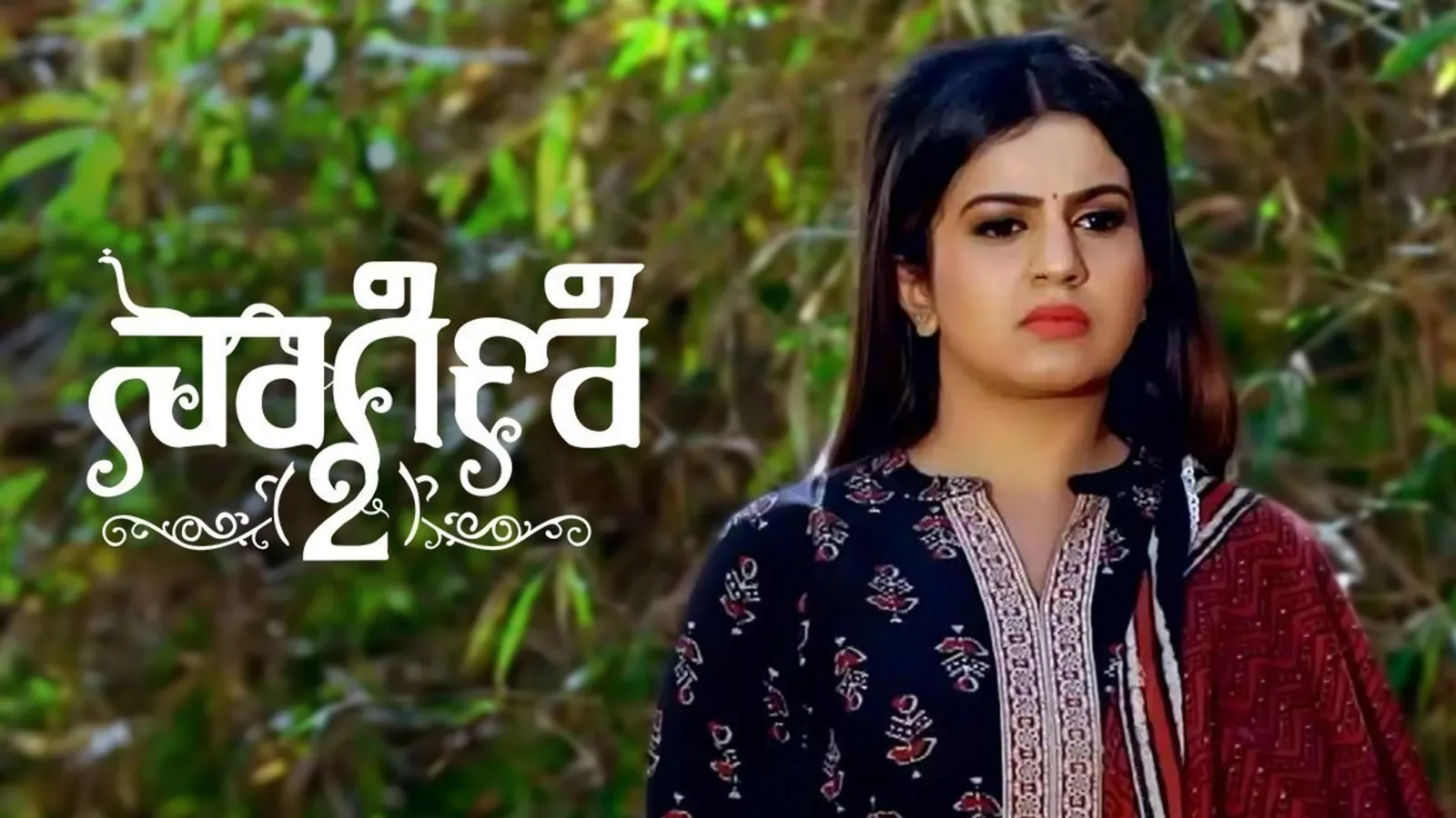 shivani serial