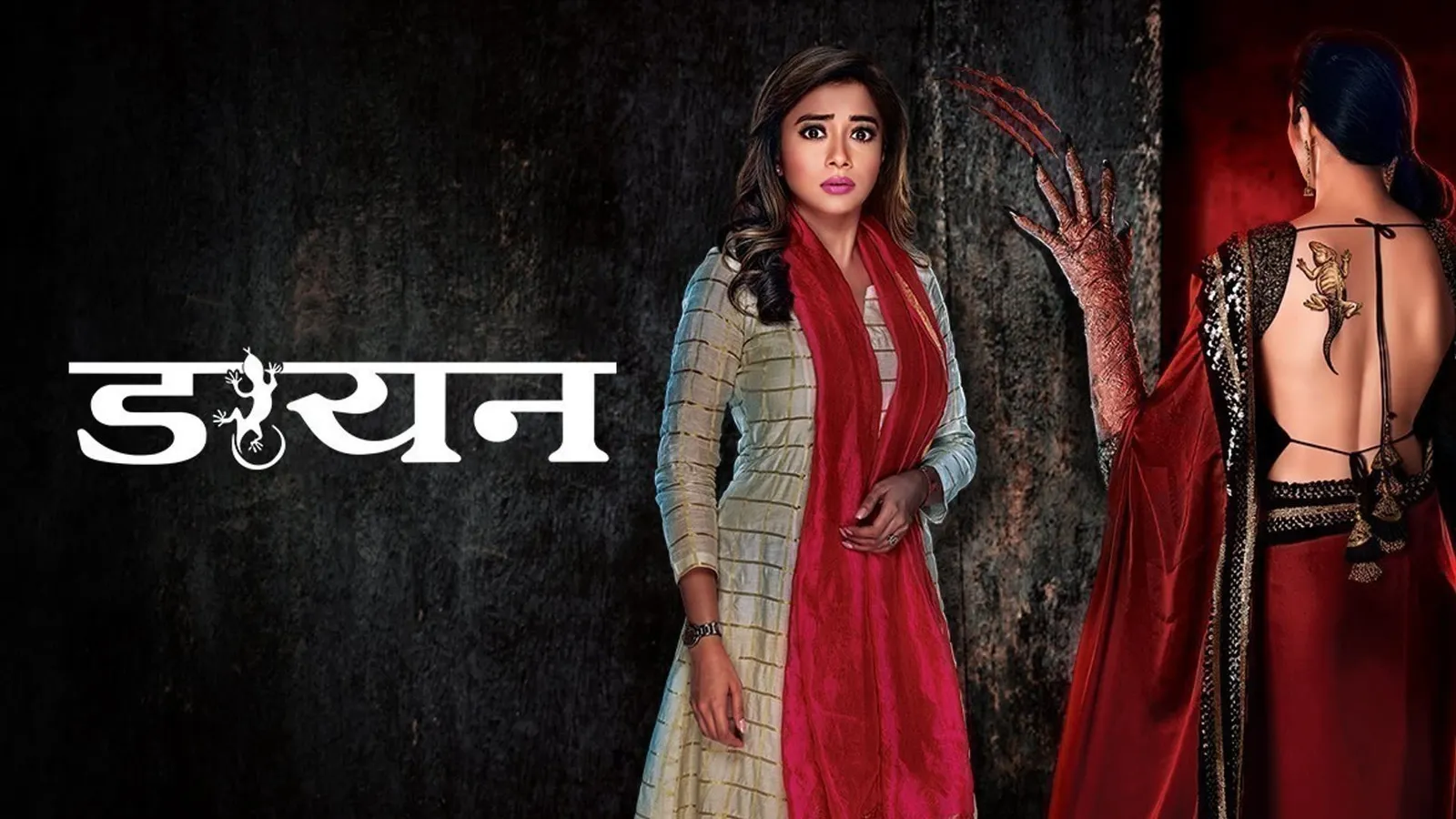 Watch Daayan Full HD TV Show Online | Airtel Xstream Play
