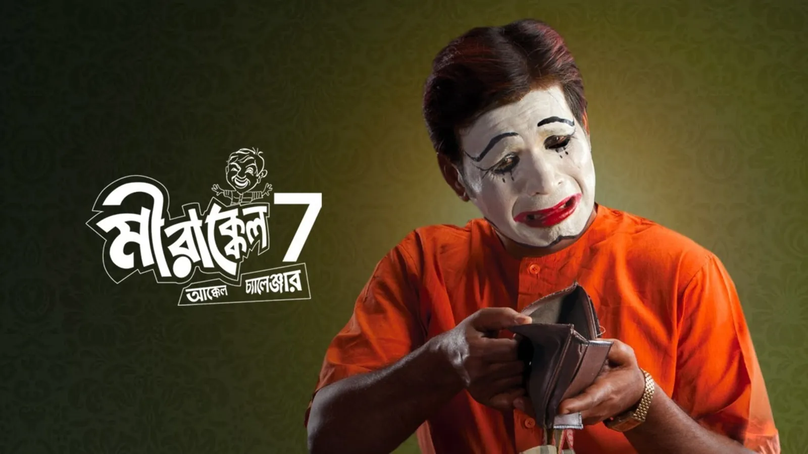 Watch Mirakkel - Akkel Challenger Season 7 Full HD TV Show Online ...