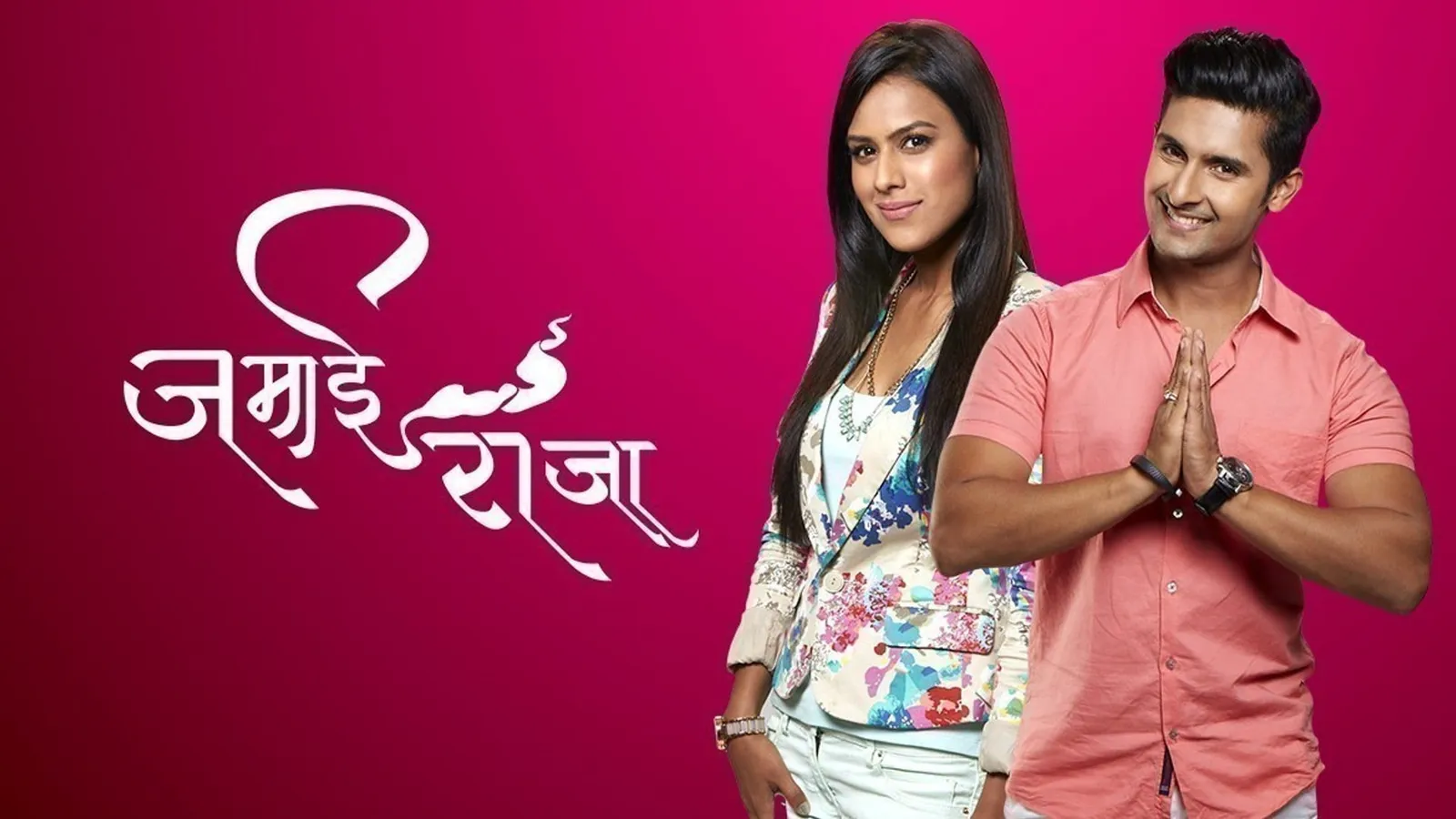 Watch Jamai Raja TV Show Latest Episodes Online at Airtel Xstream Play