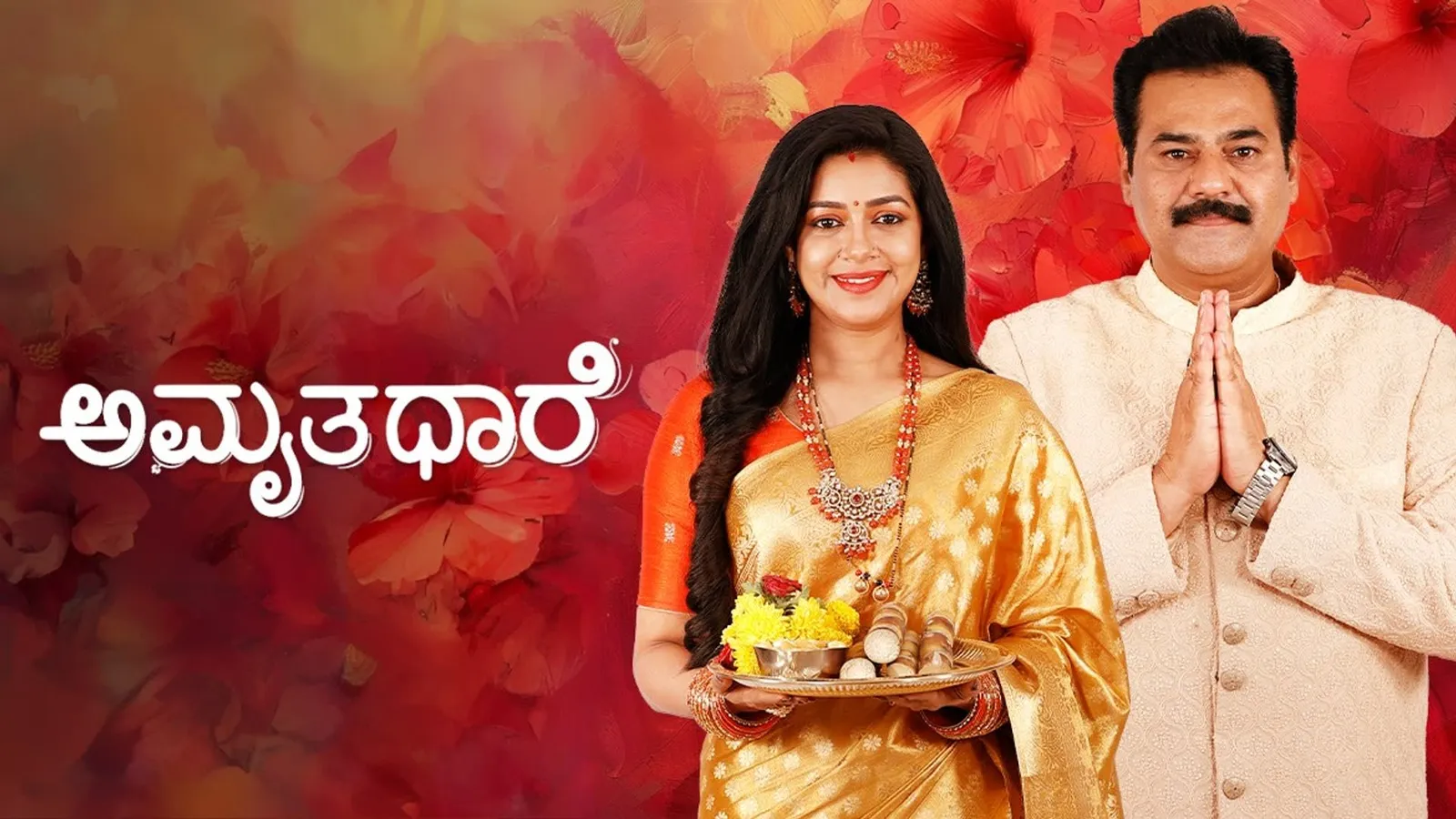 Watch Amruthadhaare Full HD TV Show Online | Airtel Xstream Play