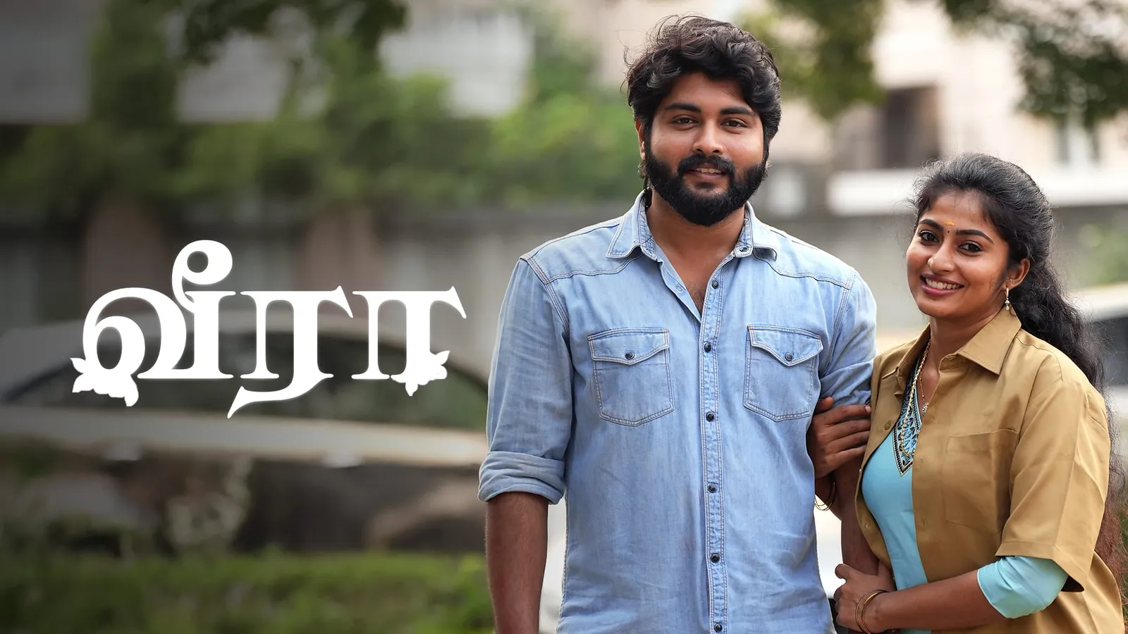 Veera TV Show: Watch Veera TV Show All Latest Episodes Online | Airtel ...