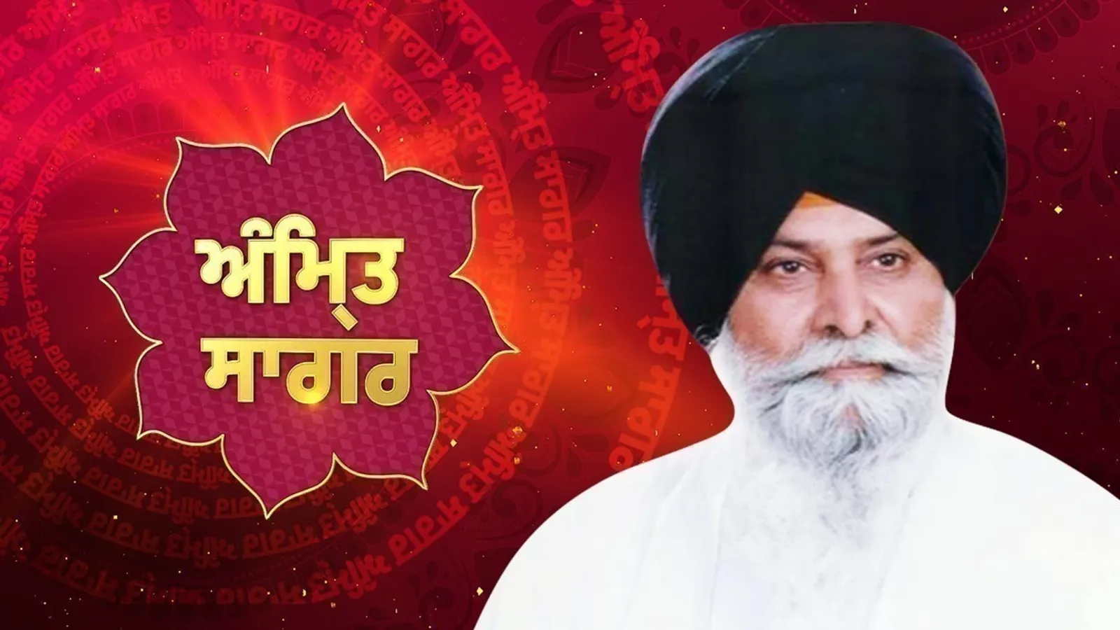 Watch Amrit Sagar Full HD TV Show Online | Airtel Xstream Play