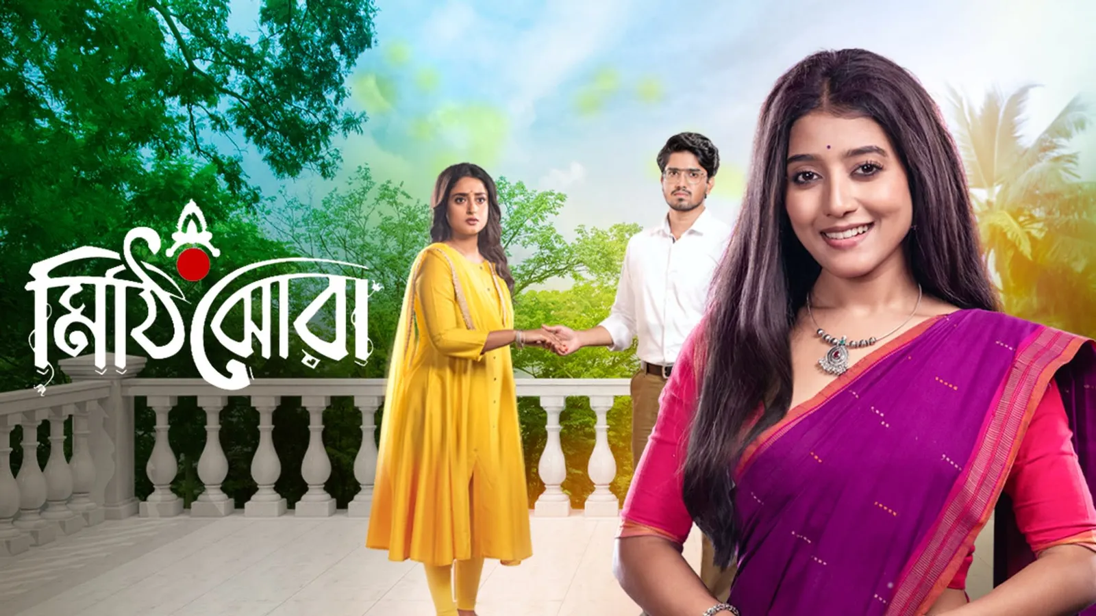 Watch Mithijhora Full HD TV Show Online | Airtel Xstream Play