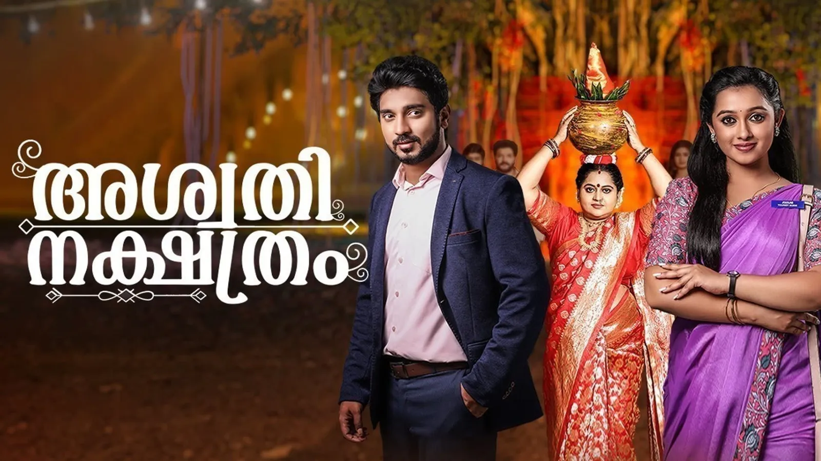 Watch Ashwathi Nakshatram Full HD TV Show Online | Airtel Xstream Play