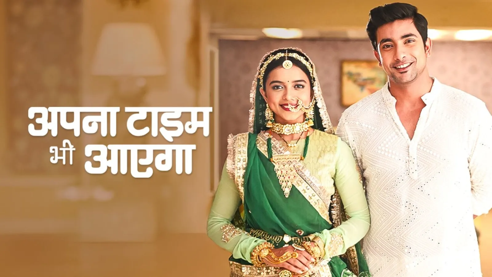 Watch Apna Time Bhi Aayega Full HD TV Show Online | Airtel Xstream Play