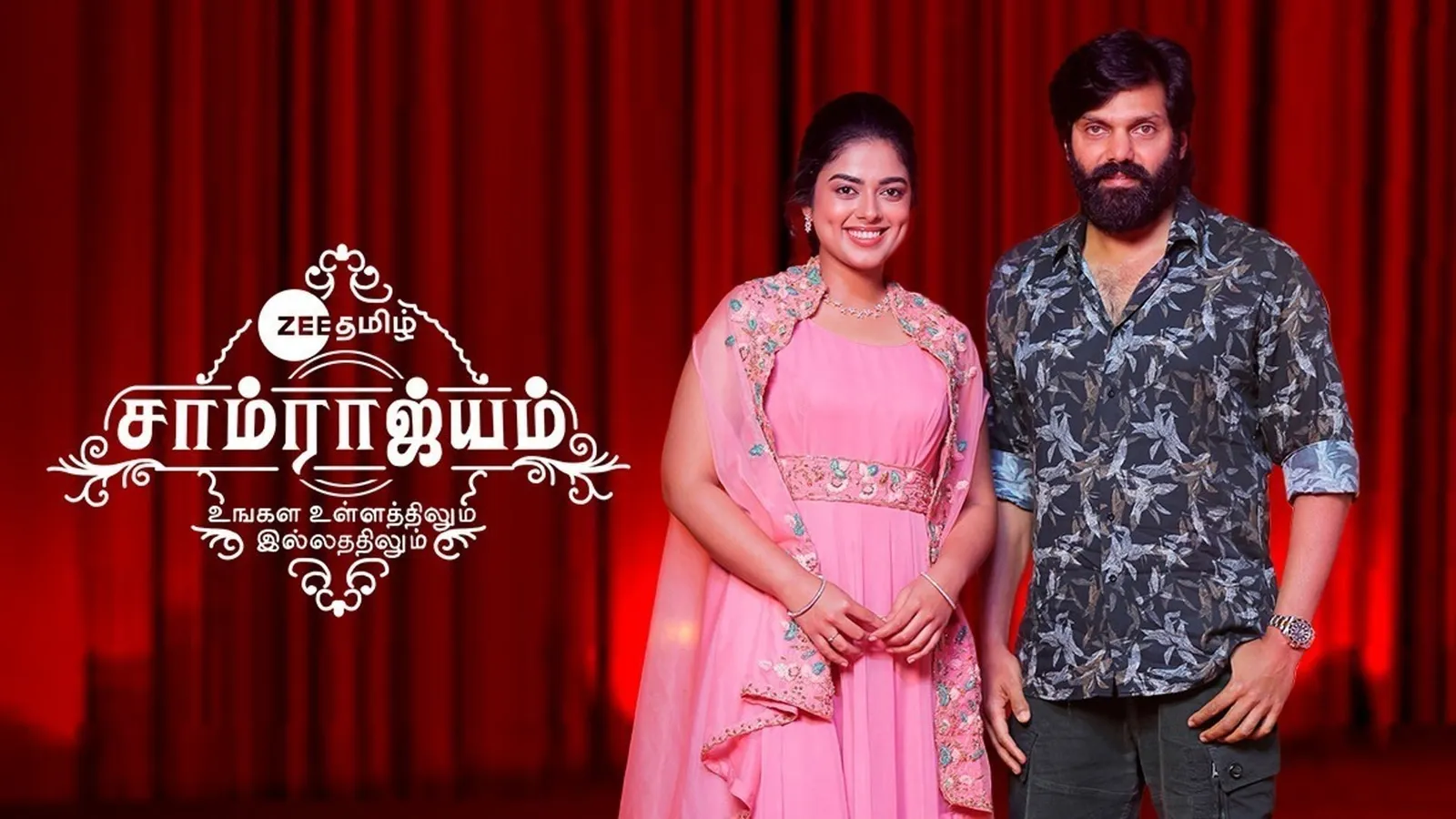 Watch Zee Tamil Samrajyam Full HD TV Show Online | Airtel Xstream Play
