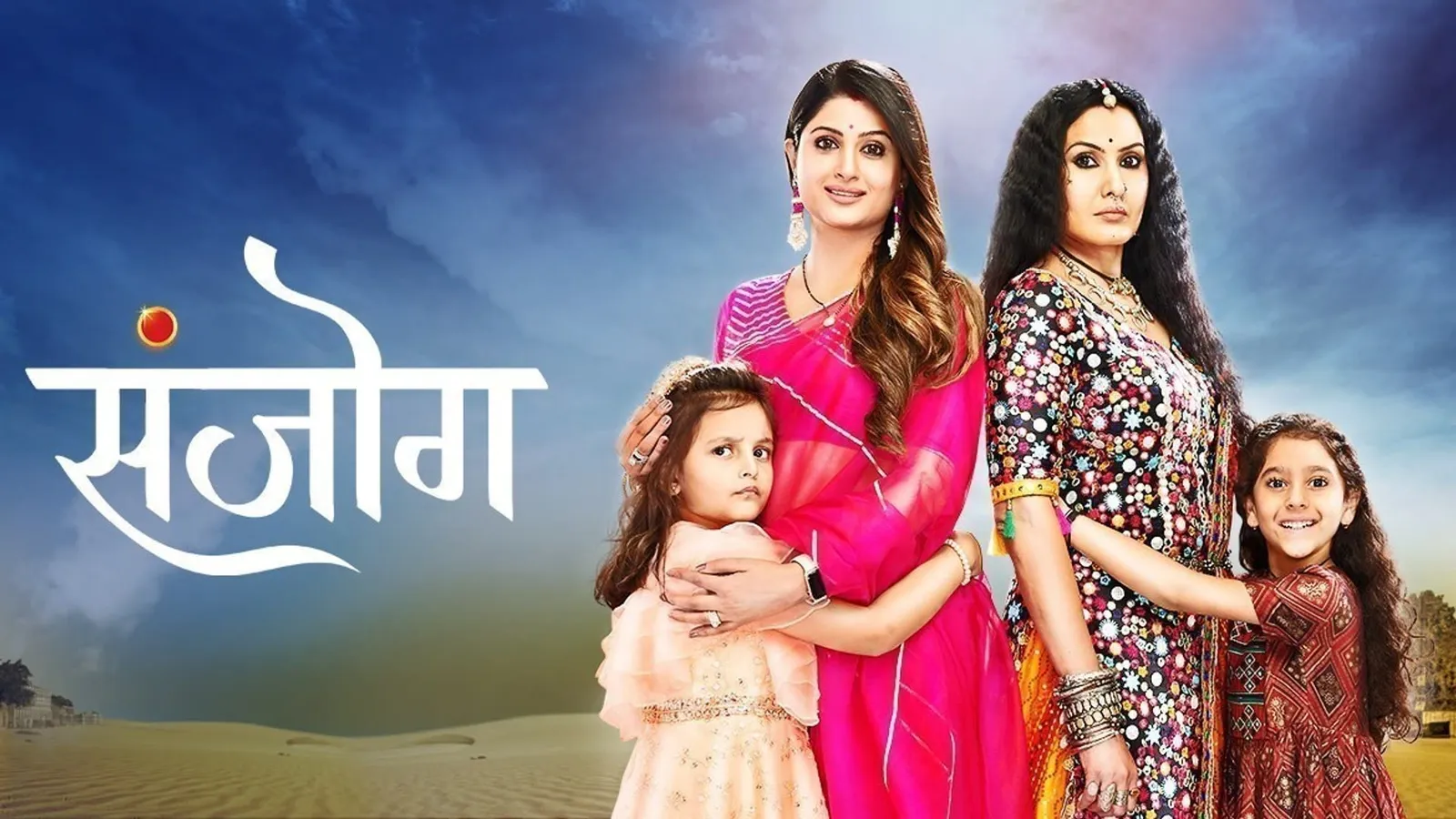 Watch Sanjog Full HD TV Show Online | Airtel Xstream Play