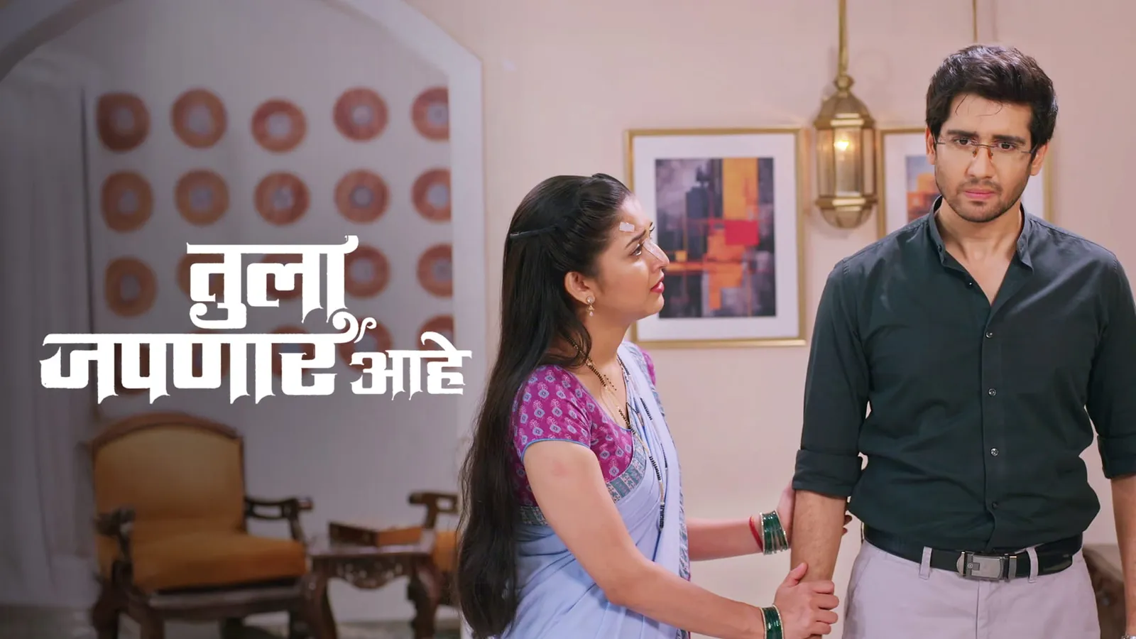 Watch Tula Japnar Aahe Full HD TV Show Online | Airtel Xstream Play