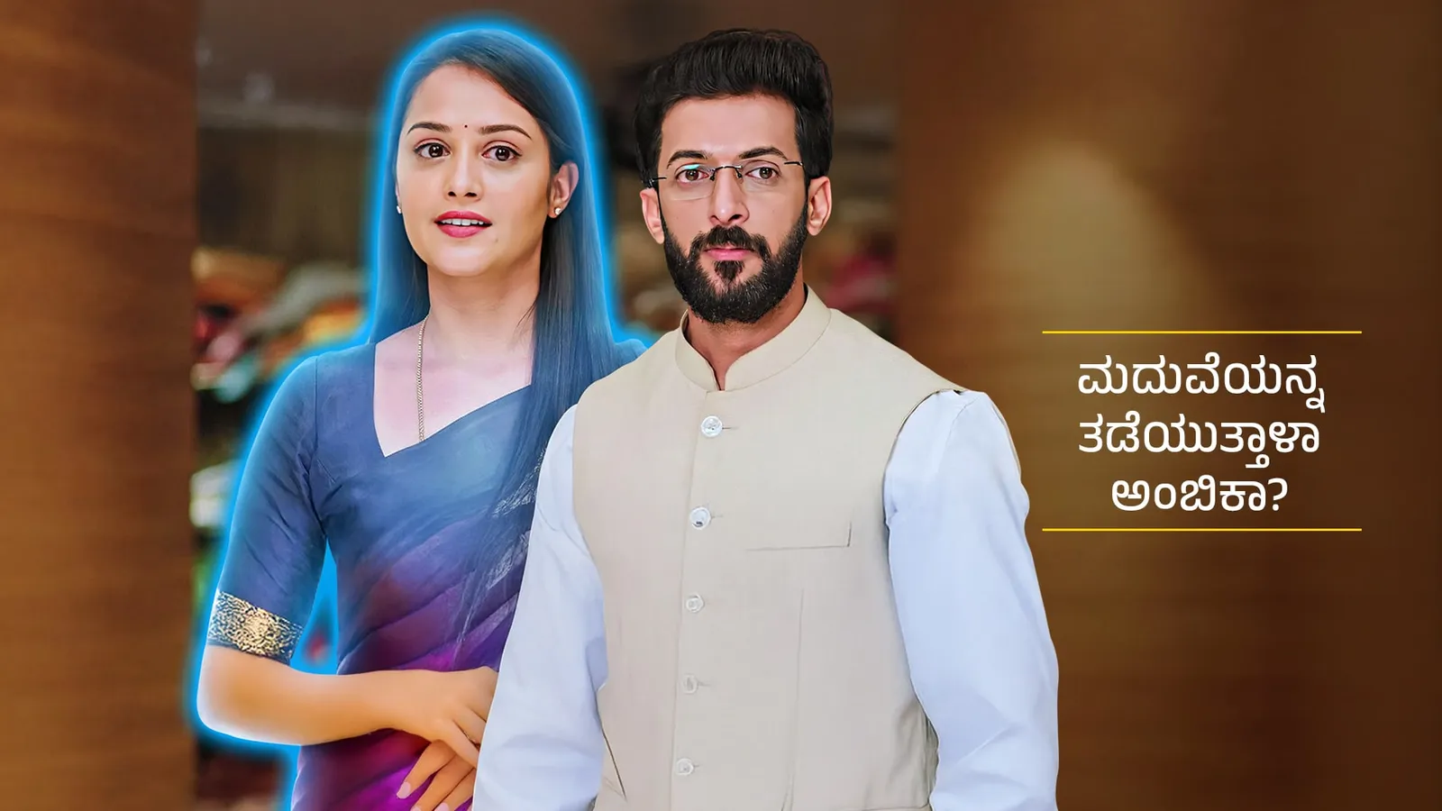 Watch Naa Ninna Bidalaare Full HD TV Show Online | Airtel Xstream Play