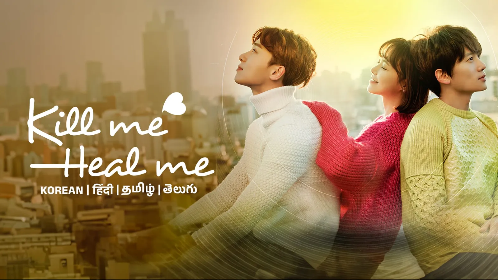 Watch Kill Me, Heal Me Full HD TV Show Online | Airtel Xstream Play