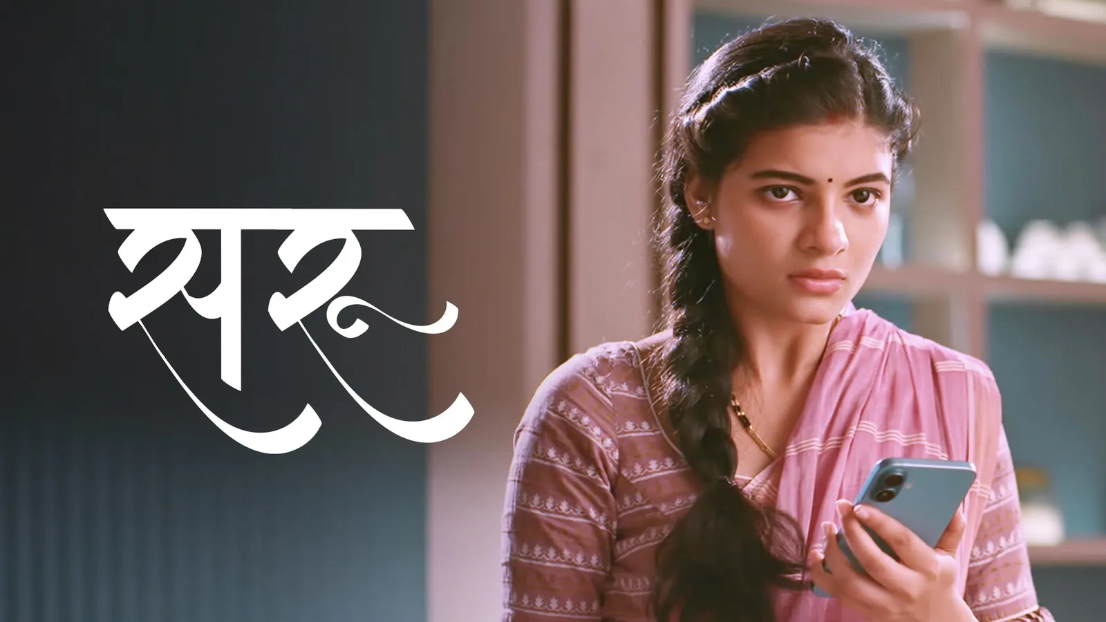 Watch Saru Full HD TV Show Online | Airtel Xstream Play
