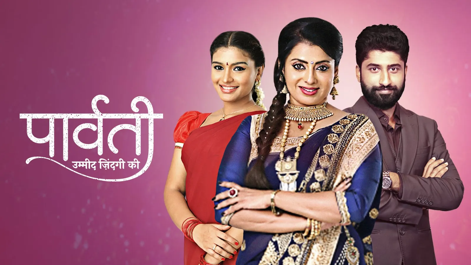 indian star plus serials
