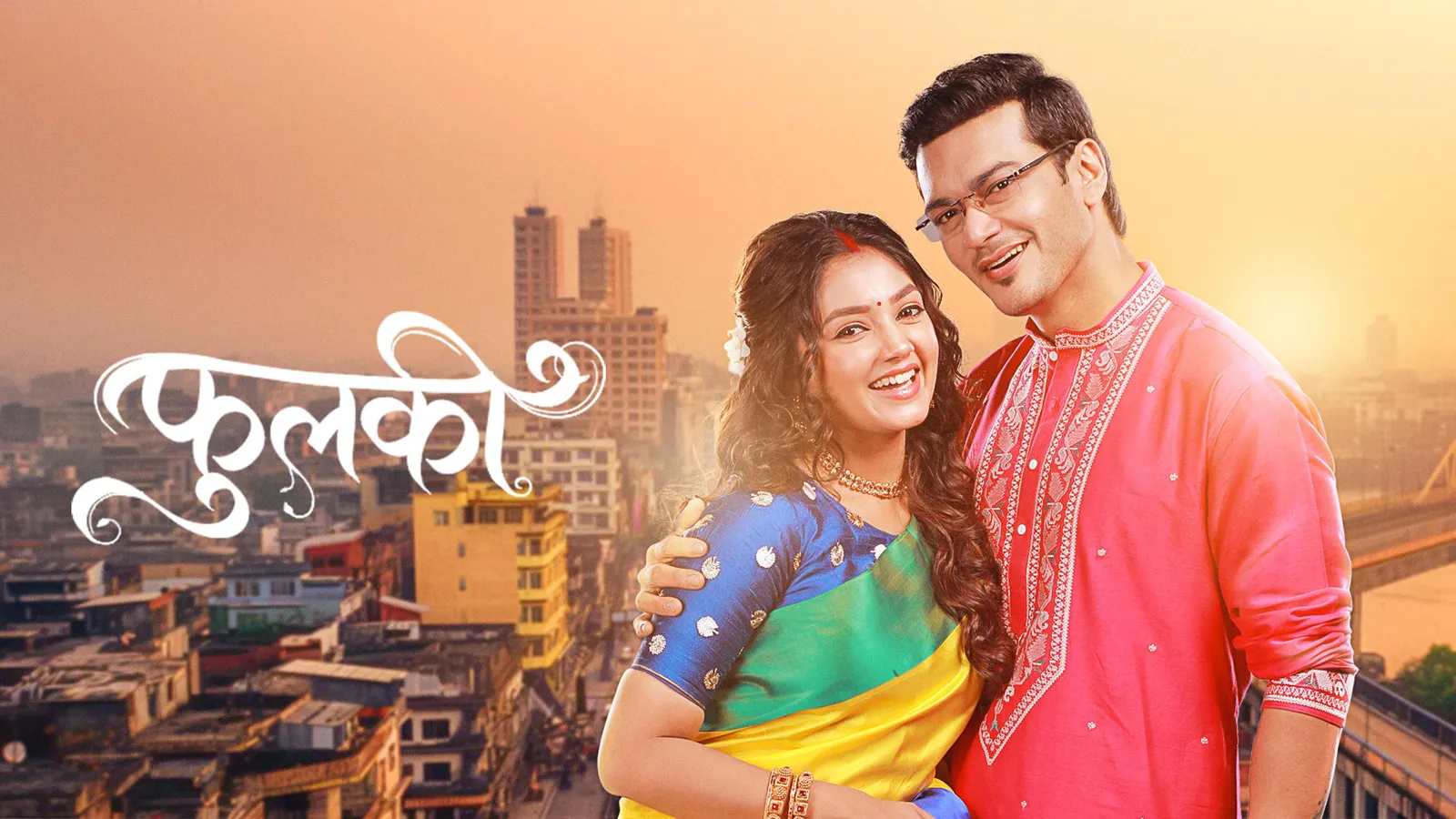 Watch Phulki Full HD TV Show Online | Airtel Xstream Play