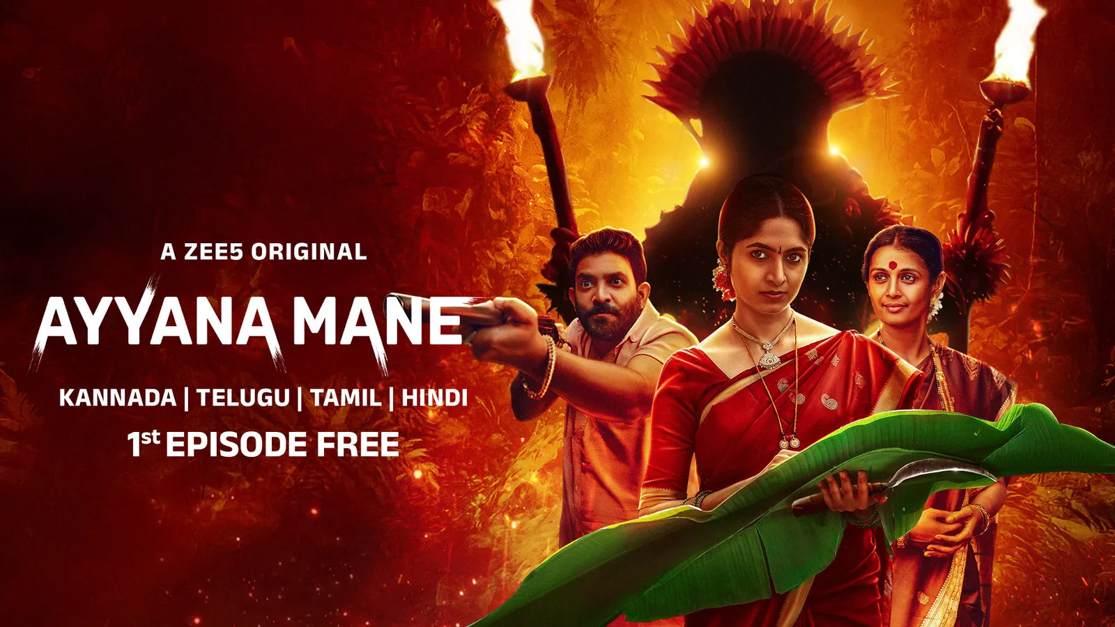 Watch Ayyana Mane Full HD TV Show Online | Airtel Xstream Play
