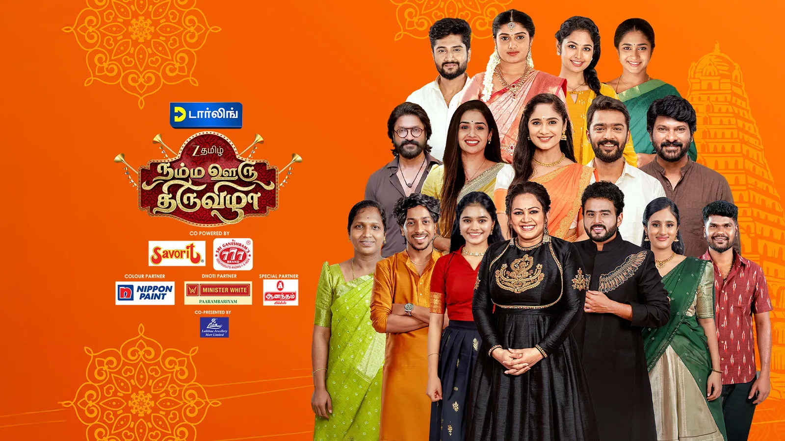 ZEE Tamil Namma Ooru Thiruvizha TV Show: Watch Latest Episodes Online ...