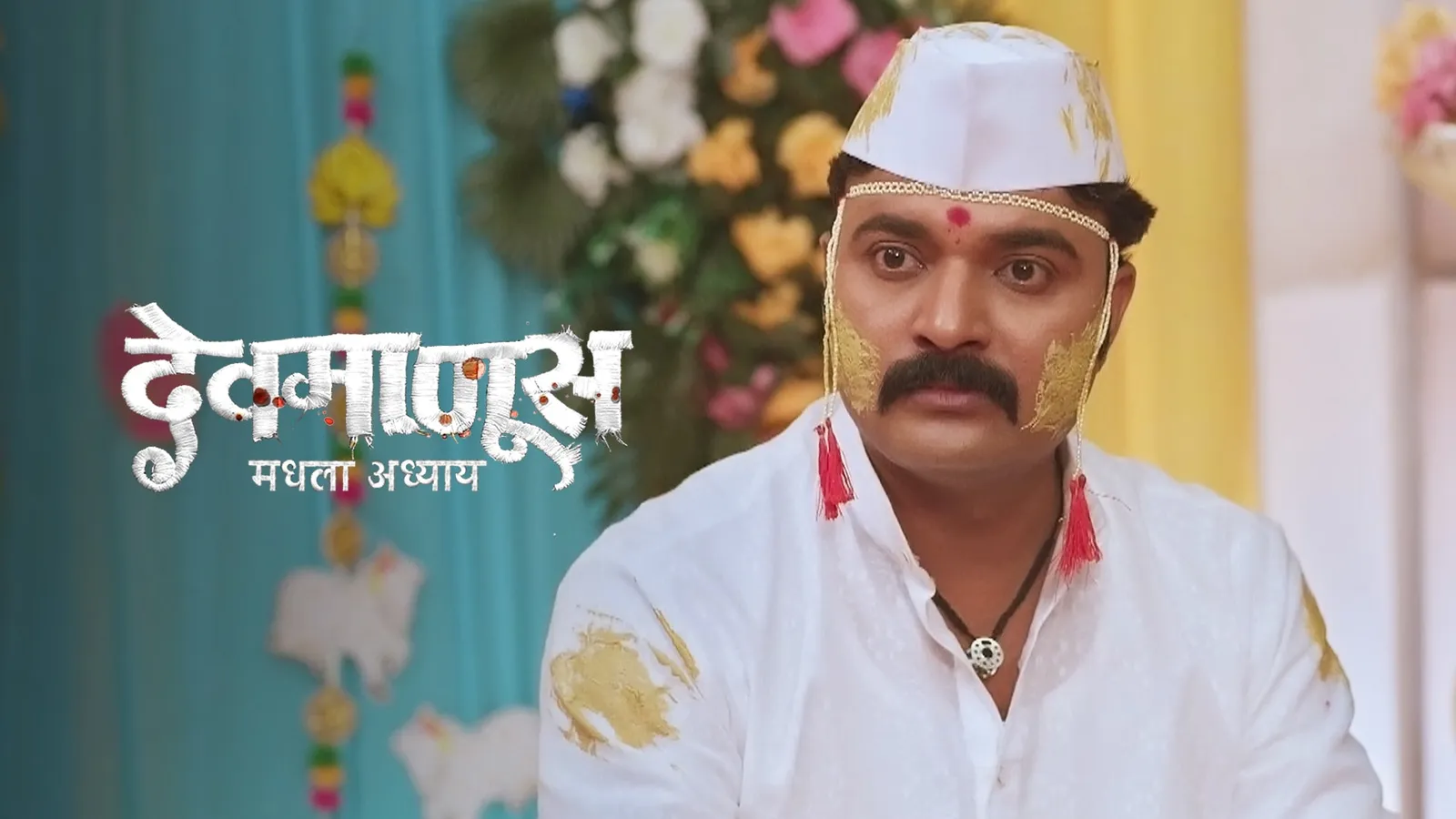 Watch Devmanus Madhla Adhyay Full HD TV Show Online | Airtel Xstream Play