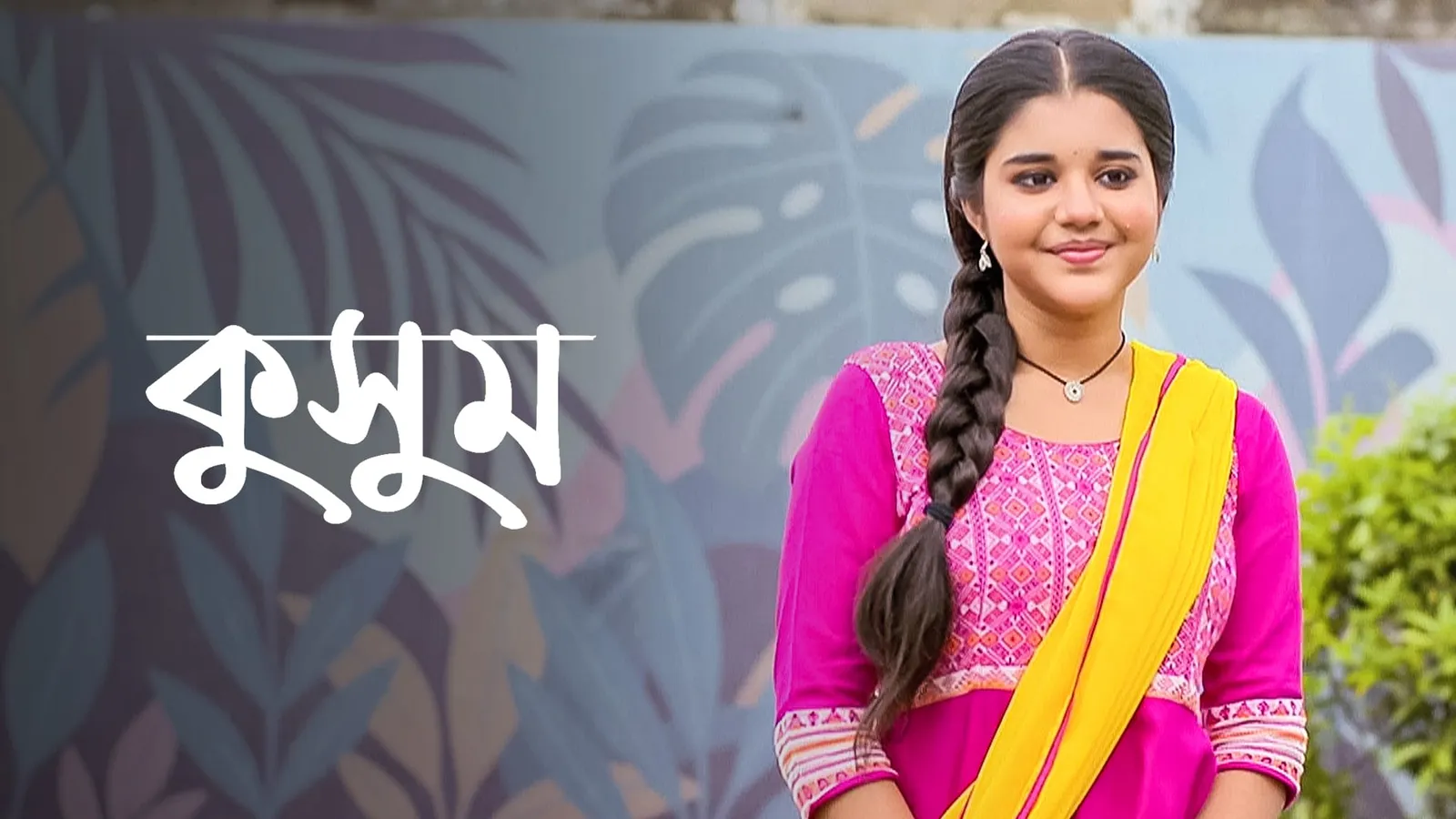 Watch Kusum TV Show Latest Episodes Online at Airtel Xstream Play