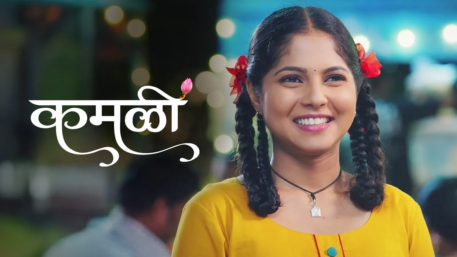 Watch Kamali Full HD TV Show Online | Airtel Xstream Play