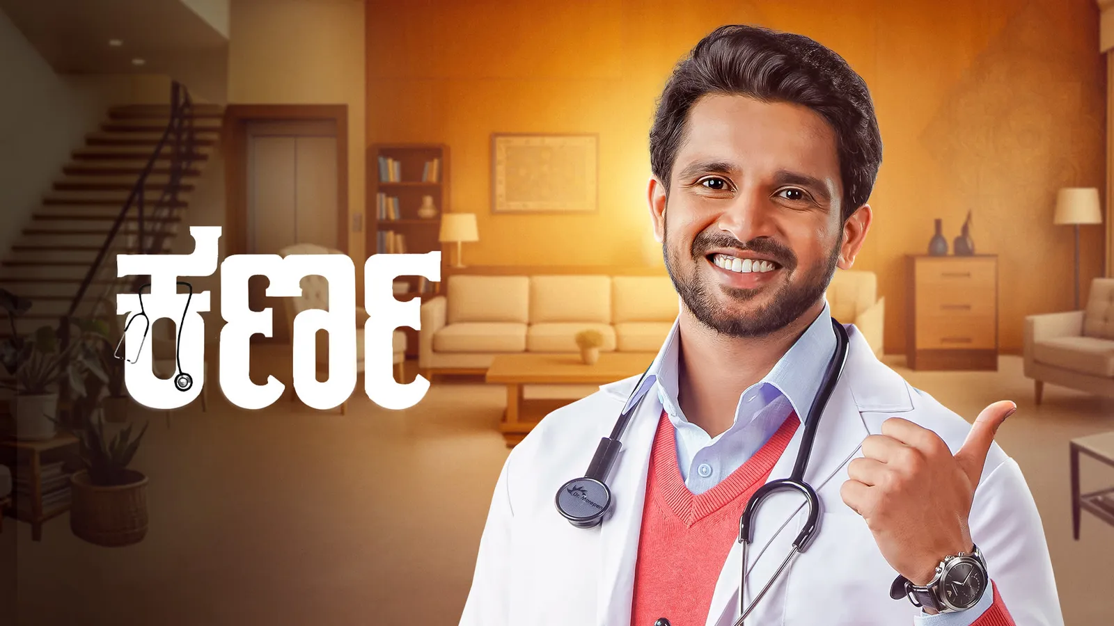 Karna TV Show: Watch Latest Episodes Online | Airtel Xstream Play