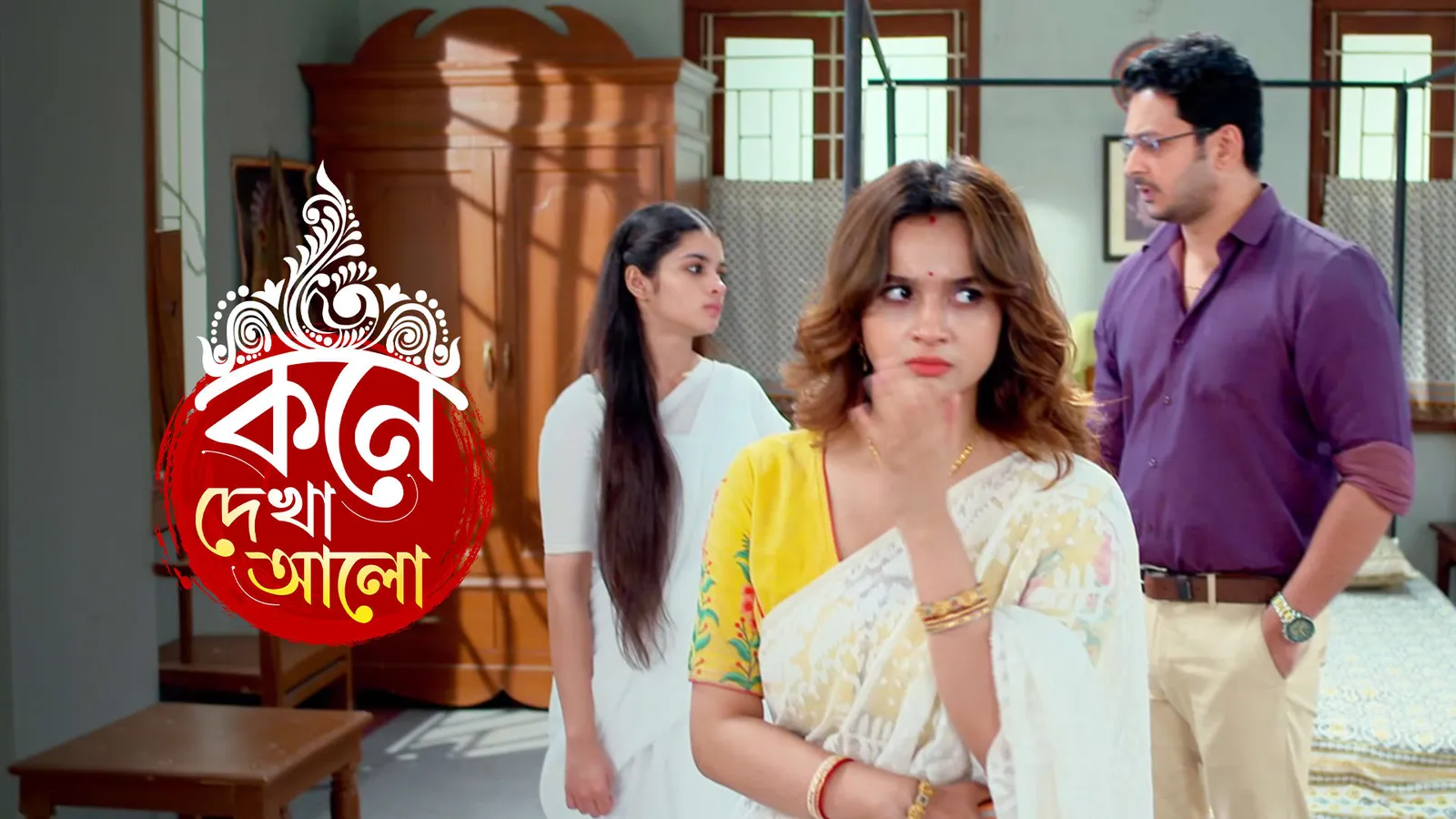 Watch Kone Dekhaa Alo Full HD TV Show Online | Airtel Xstream Play