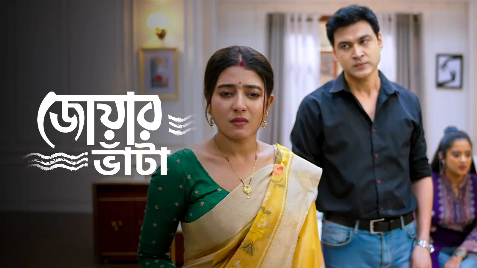 Watch Jowar Bhanta Full HD TV Show Online | Airtel Xstream Play
