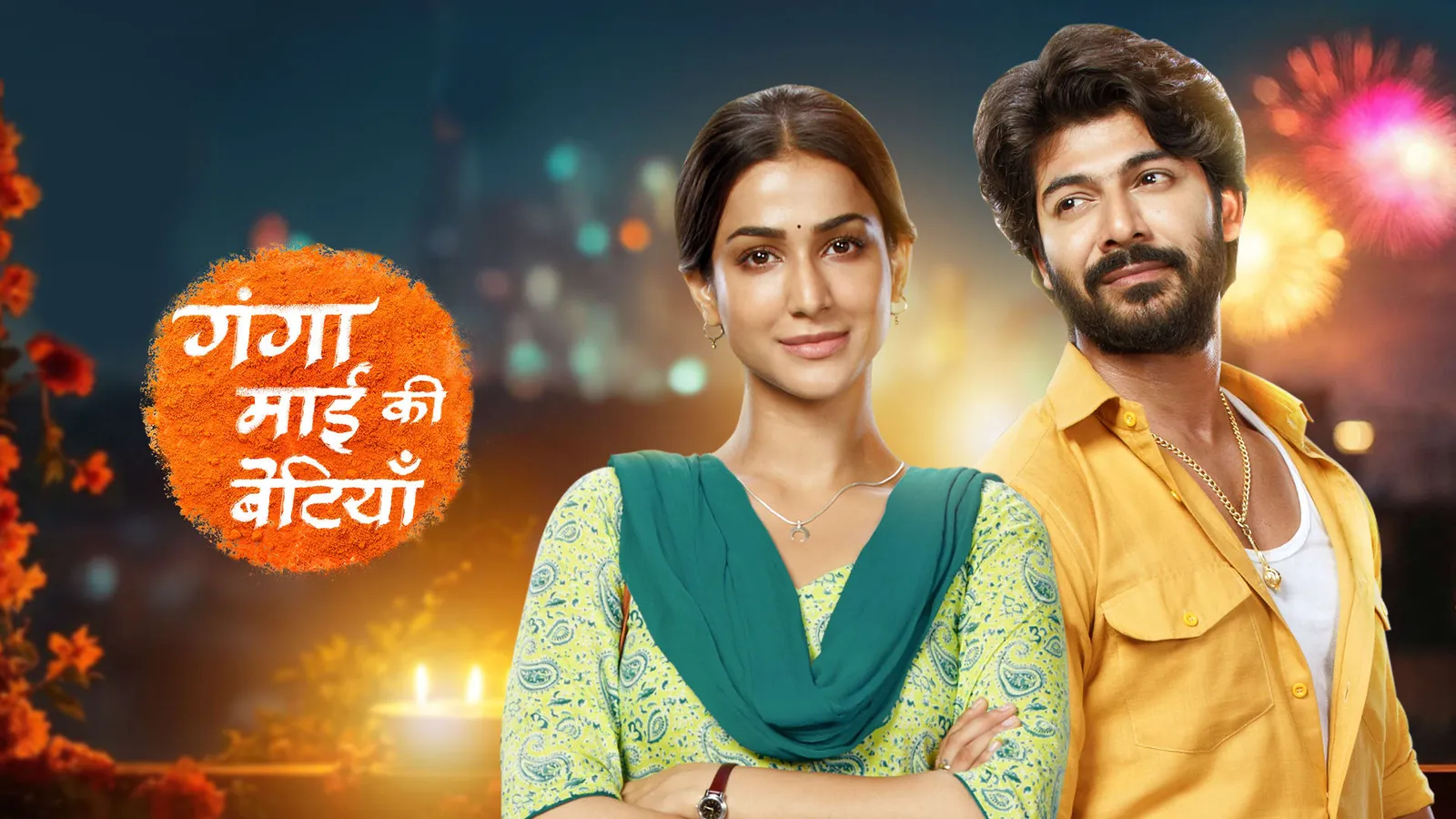 Watch Ganga Mai Ki Betiyan TV Show Latest Episodes Online at Airtel ...