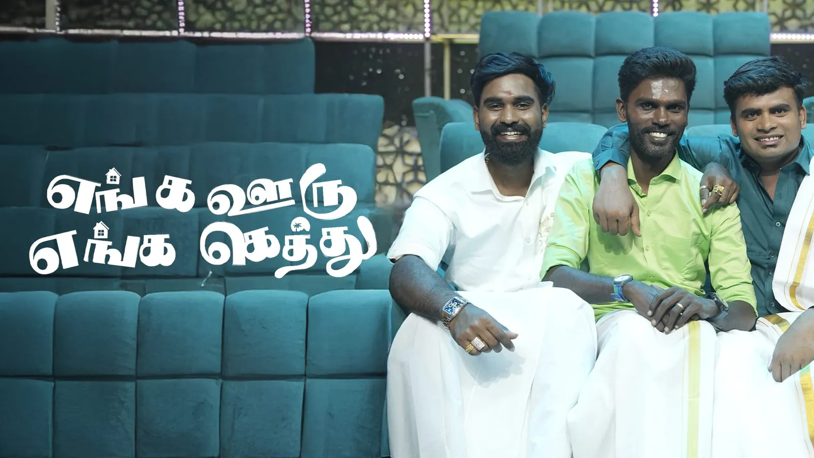 Watch Enga Ooru Enga Gethu TV Show Latest Episodes Online at Airtel ...