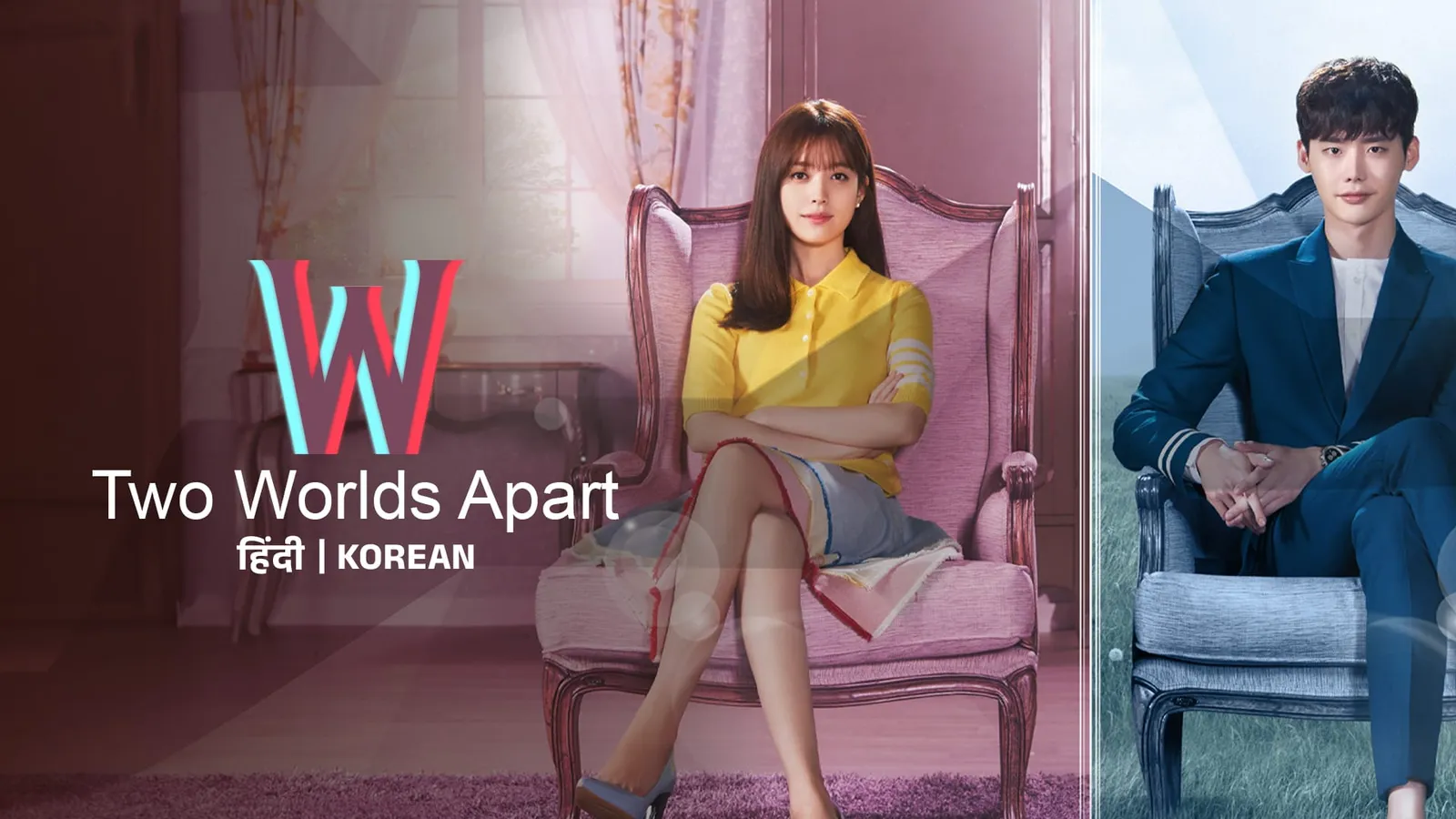 Watch W: Two Worlds Apart Full HD TV Show Online | Airtel Xstream Play