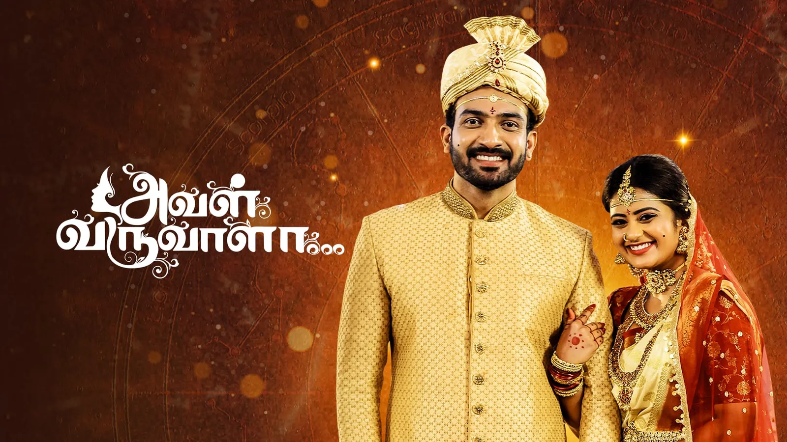 Aval Varuvala TV Show: Watch Latest Episodes Online | Airtel Xstream Play