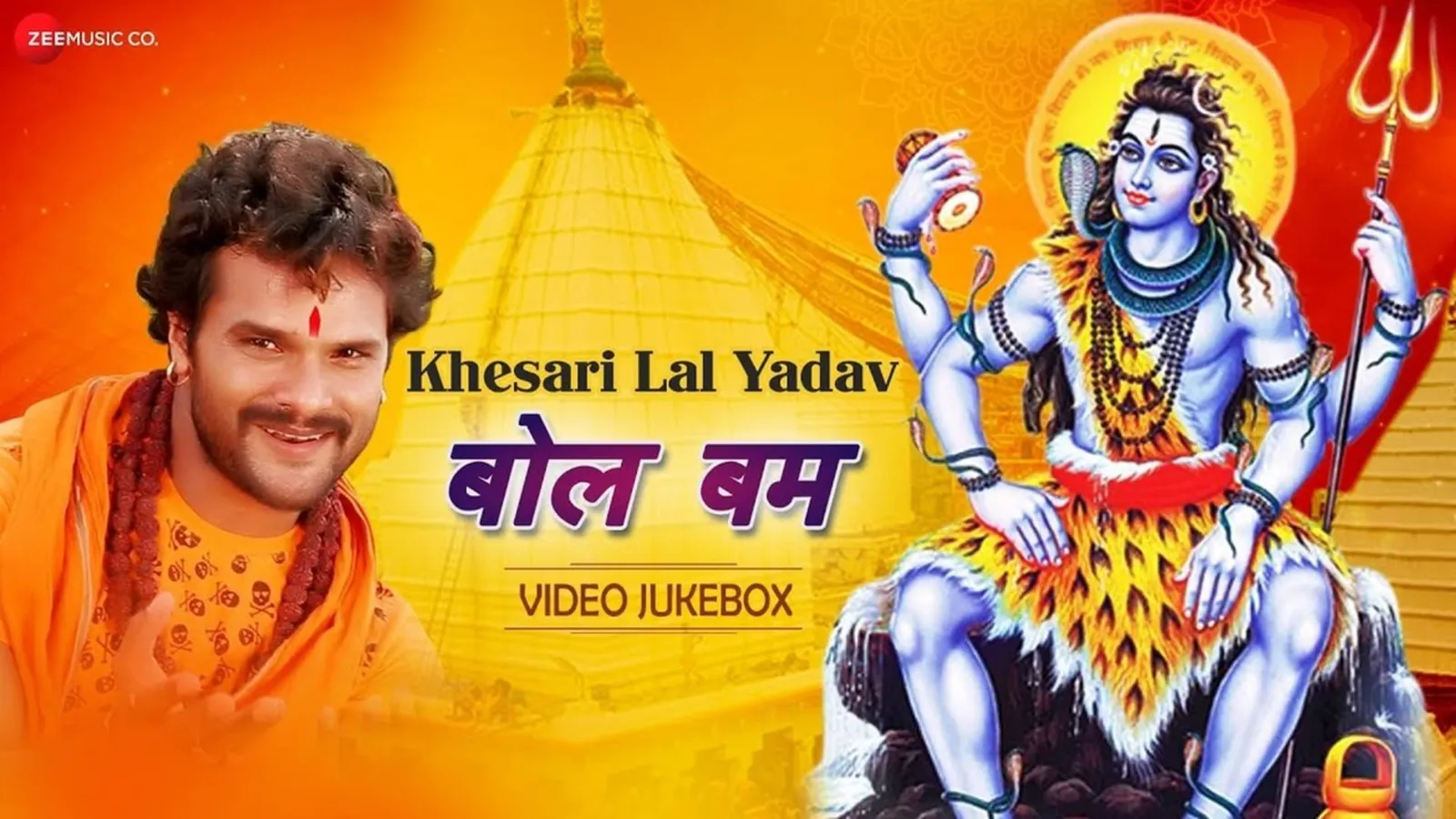 Bol Bam Songs - Khesari Lal Yadav | Video Jukebox | Airtel Xstream Play