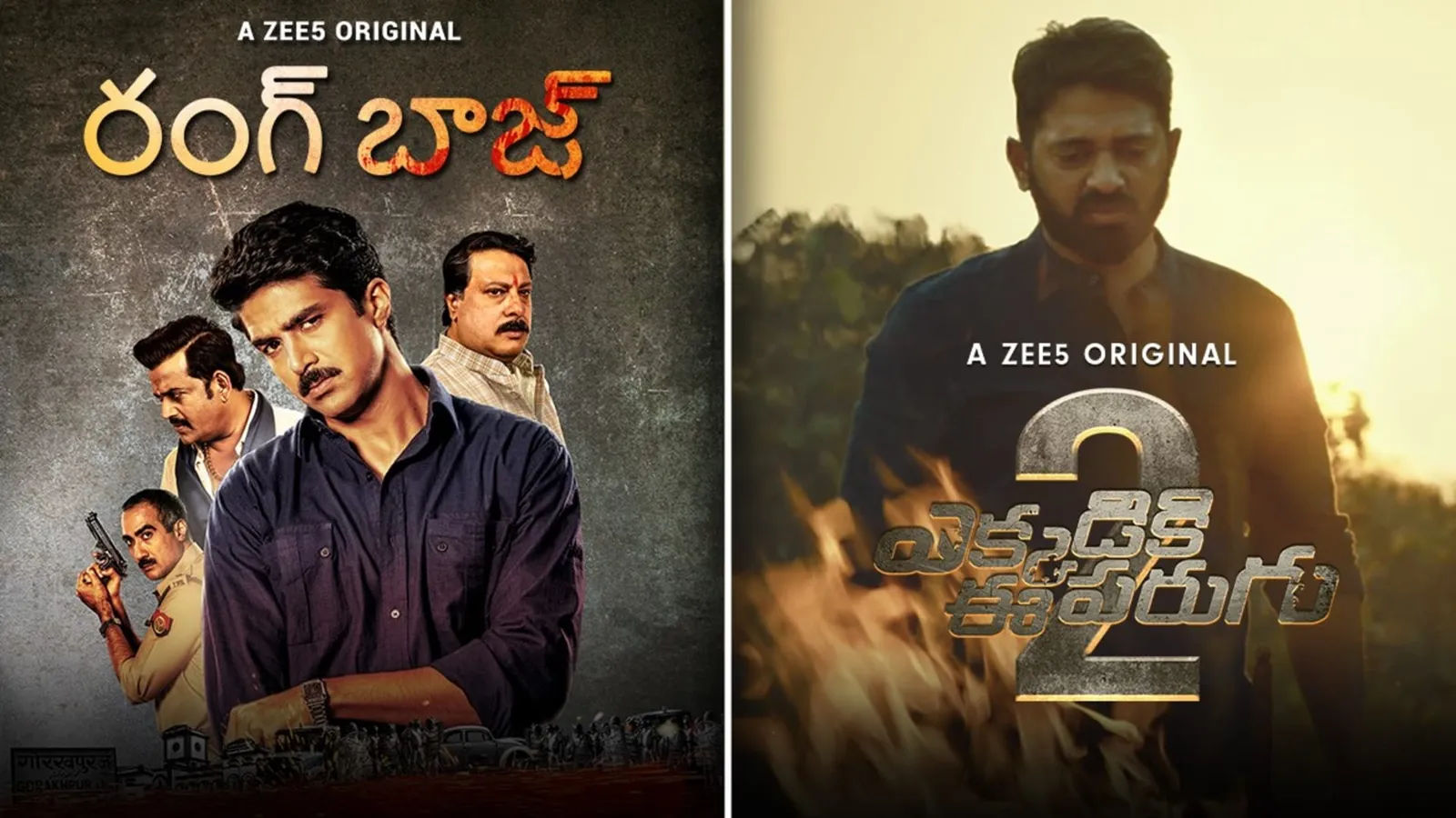 Watch Telugu movies and TV shows on ZEE5