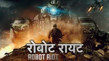 Robot Riot 2021 Full Movie Online - Watch HD Movies on Airtel Xstream Play