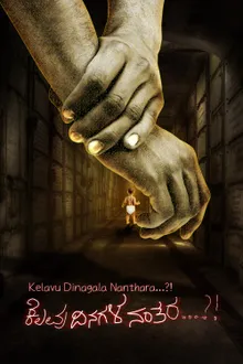 Watch the Best Kannada Movies Online | Xstream Play