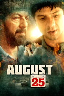 Watch Gauri Balaji Movies Online | Xstream Play