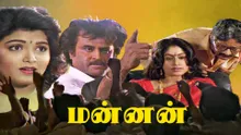 Mannan 1992 Full Movie Online - Watch HD Movies on Airtel Xstream Play