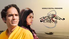 Rajlokhi O Srikanto 2020 Full Movie Online - Watch HD Movies on Airtel ...