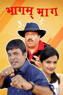Watch Best Marathi Comedy Marathi Comedy Movies Online | Xstream Play